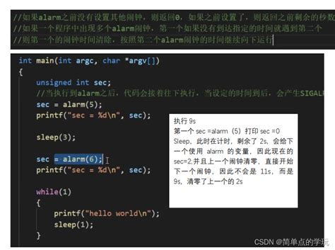 千锋教育嵌入式物联网教程之系统编程篇学习 04千峰学嵌入式学习 Csdn博客 千锋教育嵌入式物联网教程之系统编程篇学习 04千峰学嵌入式学习 Csdn博客