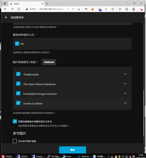 【2023 01 29】lxc、linux、jellyfin挂载smb，开机自动挂载smb（n5105为例） Mokou 博客园