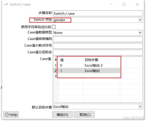 六种主流etl工具的比较与kettle的实践练习指南 Mysql、hive、hdfs等之间的数据迁移 Csdn博客