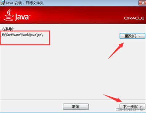 Java Jdk安装及环境配置java没有jdk Csdn博客