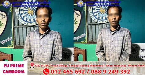 ឃាត់ខ្លួនជនសង្ស័យម្នាក់ ពាក់ព័ន្ធករណីប្រើប្រាស់ រក្សាទុក និងជួញដូរដោយខុសច្បាប់នូវសារធាតុញៀនចំនួន