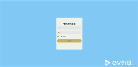 Springboot计算机毕业设计考试系统演示录像2022【附源码】开题论文mysql程序部署 Csdn博客