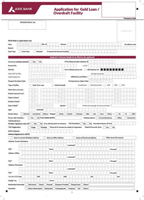 Axis Bank NEFT RTGS Form Download In PDF