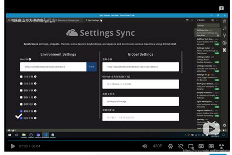 Git工程同步及vscode插件同步vs Code哪个扩展是可以同步git的 Csdn博客 Git工程同步及vscode插件同步vs Code哪个扩展是可以同步git的 Csdn博客
