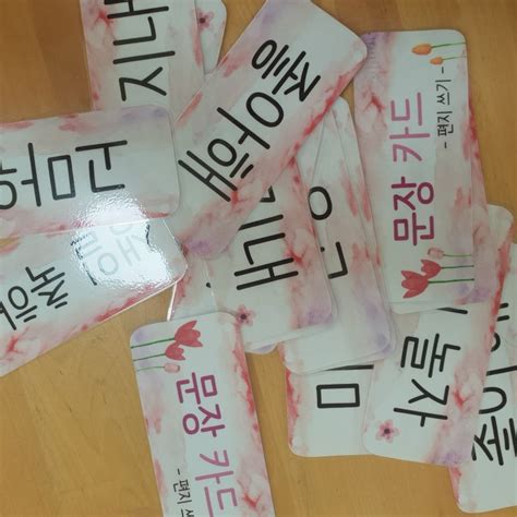 편지쓰기교구 언어영역편지쓰기자료예쁜편지지예쁜편지봉투평가인증어린이집평가인증유치원자료어린이집자료의사소통쓰기자료