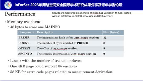 无需可信第三方的可信执行环境互认证框架 安全内参 决策者的网络安全知识库