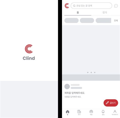 Flutter 실전 프로젝트 상태관리와 확장 가능한 앱 아키텍처 With Bloc And Riverpod 패스트캠퍼스
