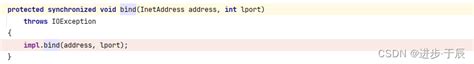Java Api简析socket类（基于 Latest Jdk）（浅析源码）java Socket Api Csdn博客