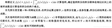 信号与系统：利用matlab实现两个信号的卷积用matlab做信号ut Ut 2和2ut 2ut 3的卷积 积分运算 Csdn博客