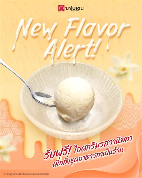 😍 หวานละมุน ชื่นใจ Saboten Thailand Facebook