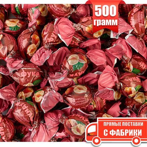 Прочие конфеты KDV (К. Д. В.) – купить на OZON по низкой цене