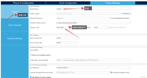 Stm32cubemxhal库实现串口中断收发数据（stm32f103rct6）新手小白必看的保姆级教程stm32枫 琳 Gitcode