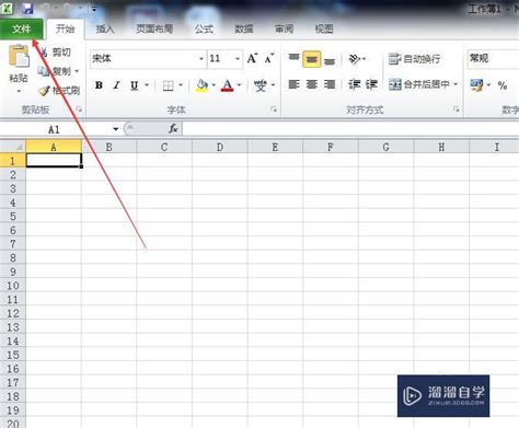 Excel表格怎么加密 溜溜自学网
