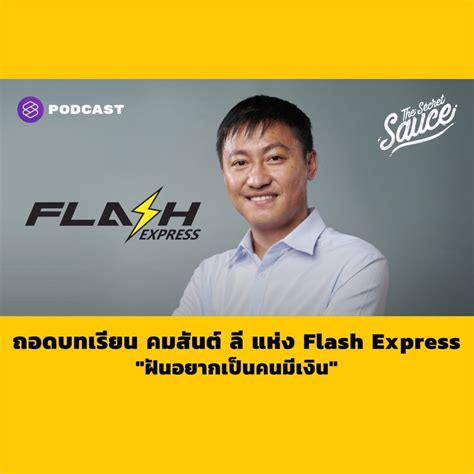 เจ๊สมลูกชิ้นกาฬสินธุ์ ปลีก ส่ง จากโรงงาน Facebook