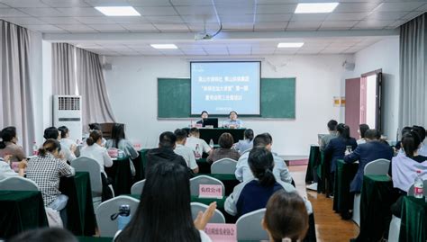黄山供销集团举办供销法治大讲堂第一期暨劳动用工合规培训班 企业 规章制度 管理