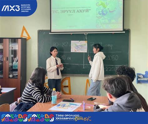 Баянзүрх дүүргийн Баянзүрх дүүргийн Хүүхдийн Зөвлөл