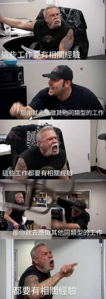 迴圈 梗圖板 Dcard 迴圈 梗圖板 Dcard