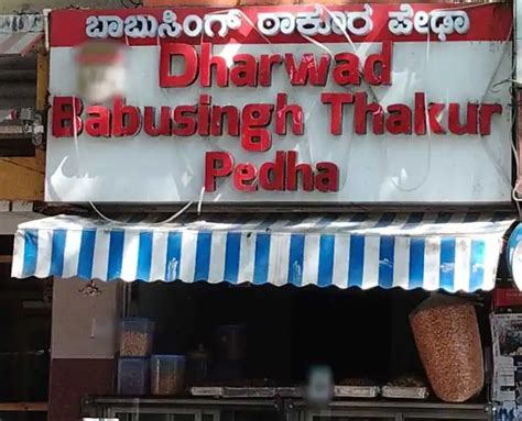 Babu Singh Thakur Peda Jayanagar Bangalore Zomato