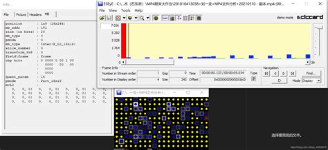 Mp4或者h264文件码流分析mp4测试码流 Csdn博客 Mp4或者h264文件码流分析mp4测试码流 Csdn博客