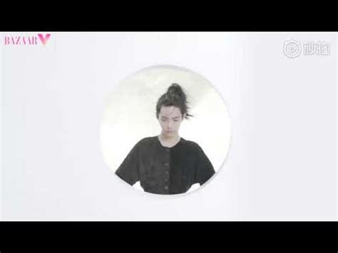 Wang YiBo Xiao Zhan X BAZAAR YouTube