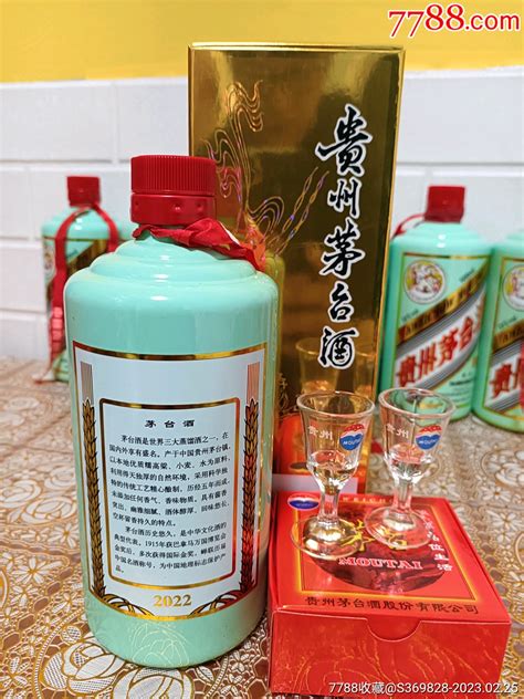22年香溢五洲空瓶一套酒瓶杂货收藏馆【7788商城】