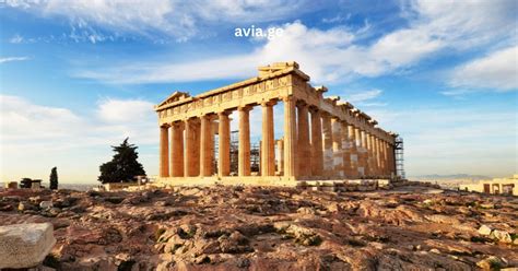 ათენის ტურები Atenis Turebi