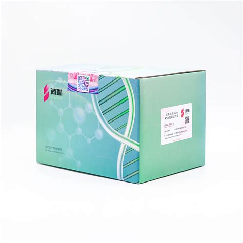 Serum Plasma microRNA Kit 血清 血浆microRNA提取试剂盒 荷瑞生物检测试剂批发商城