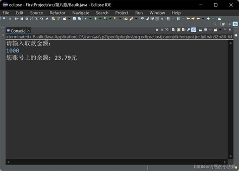 模拟操作实践：银行取款、课堂点名与车门开启 Csdn博客