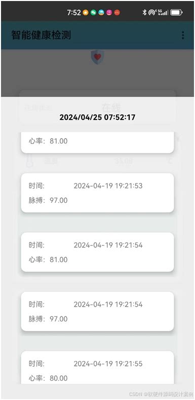 基于stm32嵌入式心率体温检测仪物联网单片机软硬件设计毕业生系统嵌入式系统晨检仪 Csdn博客