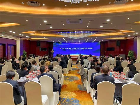 中国建设银行某分行私人银行专题培训班圆满收官！ 金智东博