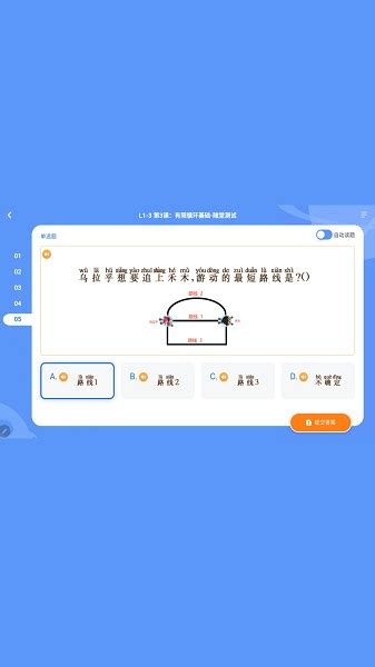 核桃编程hdapp下载 核桃编程hd官方版下载v2 2 55 安卓版 极限软件园