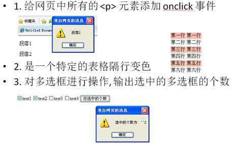 jquery基础知识 jquery 对象，选择器 jquery中使用什么方法来检查目标jquery对象是否符合指定选择器的要求 csdn博客
