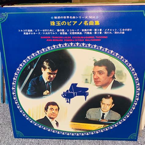 黑膠唱片 鋼琴 古典音樂名曲入門 土耳其進行曲 給愛麗絲 小狗圓舞曲 樂興之時 離別曲 蝦皮購物