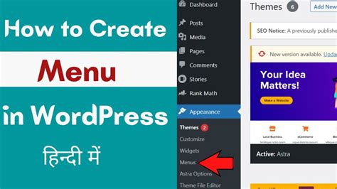 How To Create Menu In Wordpress In Hindi How To Create Submenu In