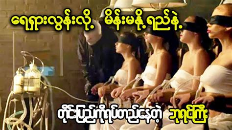 ရေအရမ်းရှားပါးတာကြောင့် အမျိုးသမီးနို့ရည်တွေညှစ်ပြီး ကိုယ်ချင်းမစာတတ