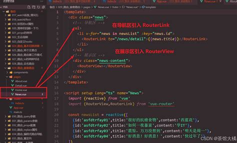 用最短时间，实现vue3快速上手开发（全文2万字） vue3开发 csdn博客