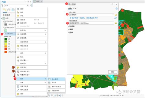 【arcgis Pro专题】arcgis Pro的基础应用 1 知乎