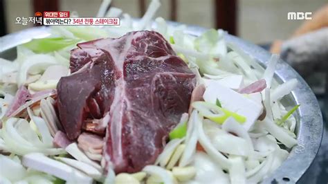 볶아 먹는 티본스테이크 34년 전통의 한국식 티본스테이크