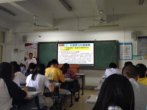 土木工程学院举办中国梦与当代大学生理想信念专题思政课 土木工程学院