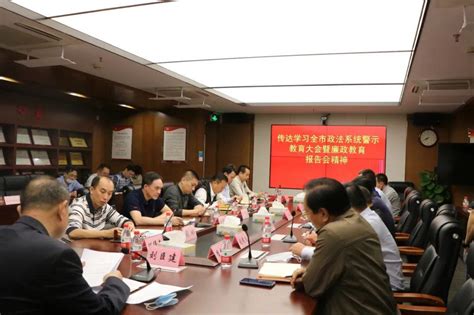 罗湖区委政法委召开专题学习会（三）深圳新闻网