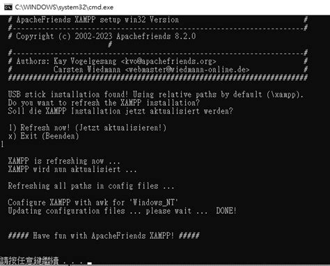 Xampp可攜式portable Xampp如何安裝 台灣mysql研究院 Mysqltw