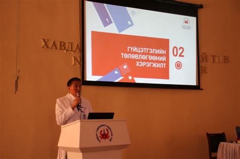 ХСҮТ ИЙН ЖИЛИЙН ЭЦСИЙН Хавдар судлалын үндэсний төв