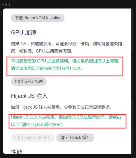 插件bug 安装refinednowplaying后无法正常显示歌词 · Issue 69 · Solstice23refined