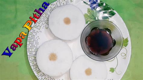 Vapa Pitha Recipe Steamed Rice Cake Bhapapitharecipe Vapapitha
