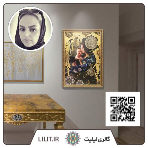 lilit ads گالری لیلیت ® lilit gallery