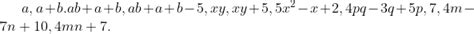 Classify The Following Expressions As A Monomial A Binomial Or A Trinomial A A B