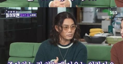 김범수 장발 스타일 파격 변신…탁재훈 산에 있었던 거야 너스레