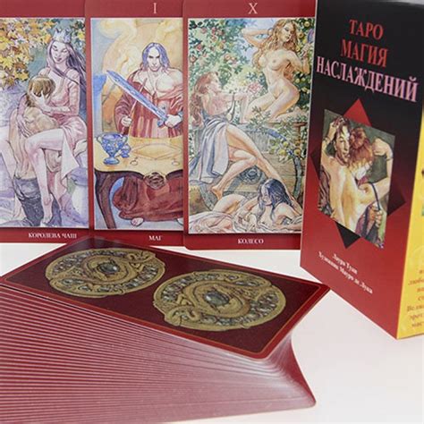 Tarot Of Sexual Magic Oracle Card Deck 78 Card Deck Russian Edition
