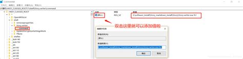 Windows10添加自定义右键菜单（详细步骤）win10右键菜单自定义 Csdn博客