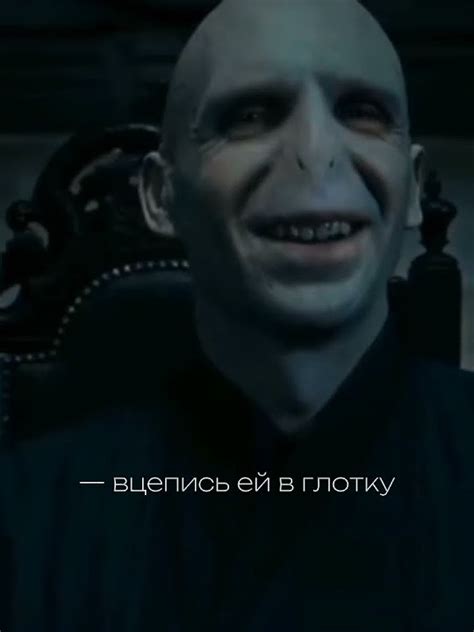 Pov т и дочь Волан де морта и Беллатрисы шортс врек хогвартс рекомендации врек Shorts